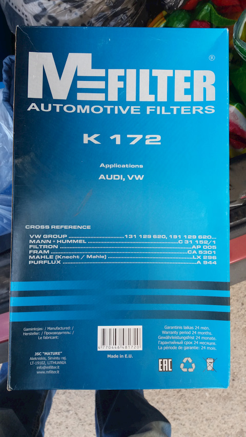 191129620 Фильтрующий элемент воздушного фильтра VAG | Запчасти на DRIVE2