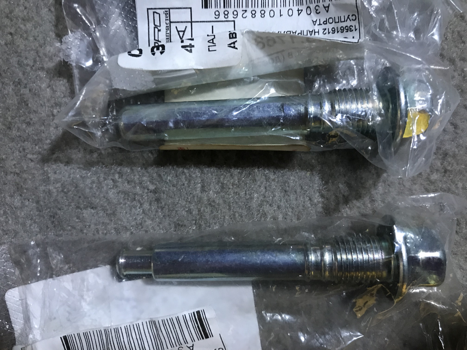 №9 CTR CLT-109 или стукачи долго не живут)) — Lexus RX (2G), 3,3 л, 2004 года | визит на сервис ...