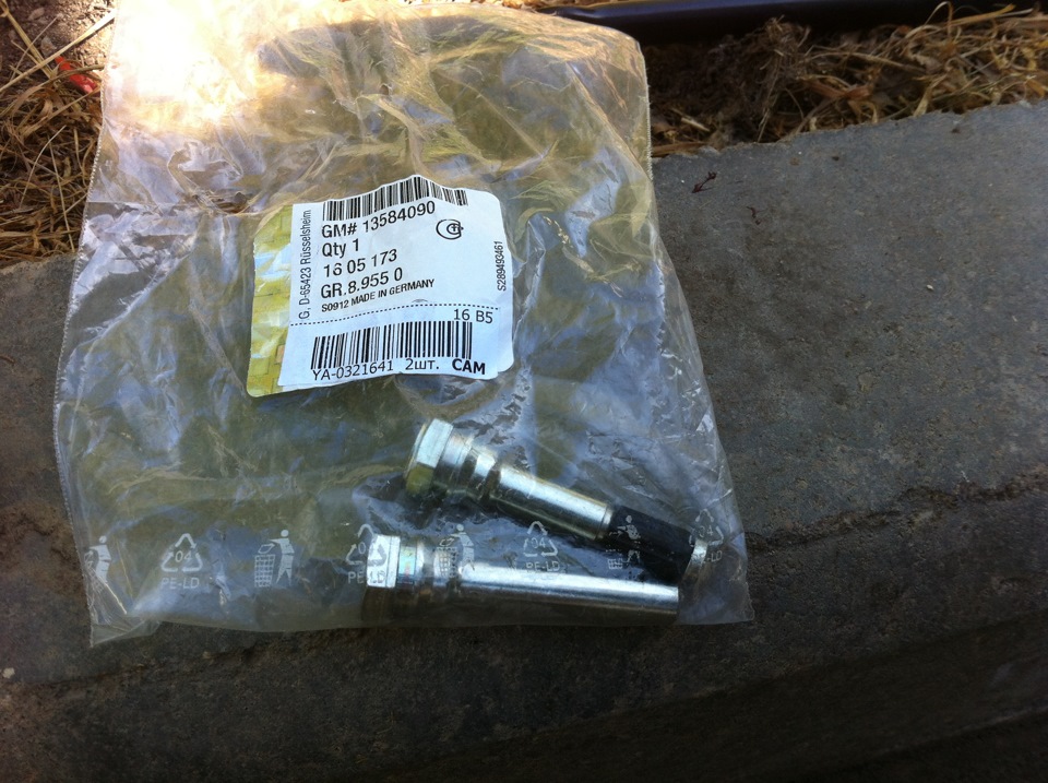 Частичка astra J в chevrolet cruze — Opel Astra H, 1,8 л, 2012 года ...