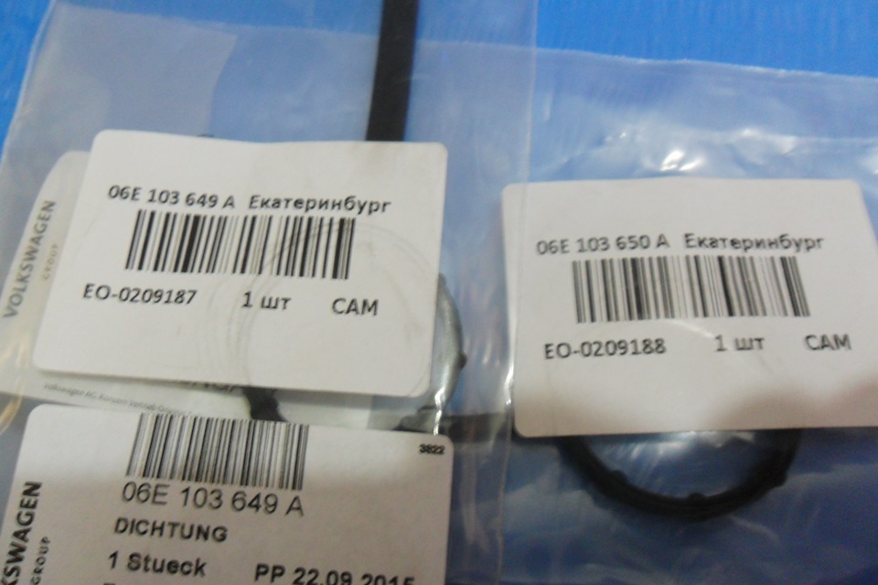 06E103649A Прокладка клап. крышки VAG | Запчасти на DRIVE2