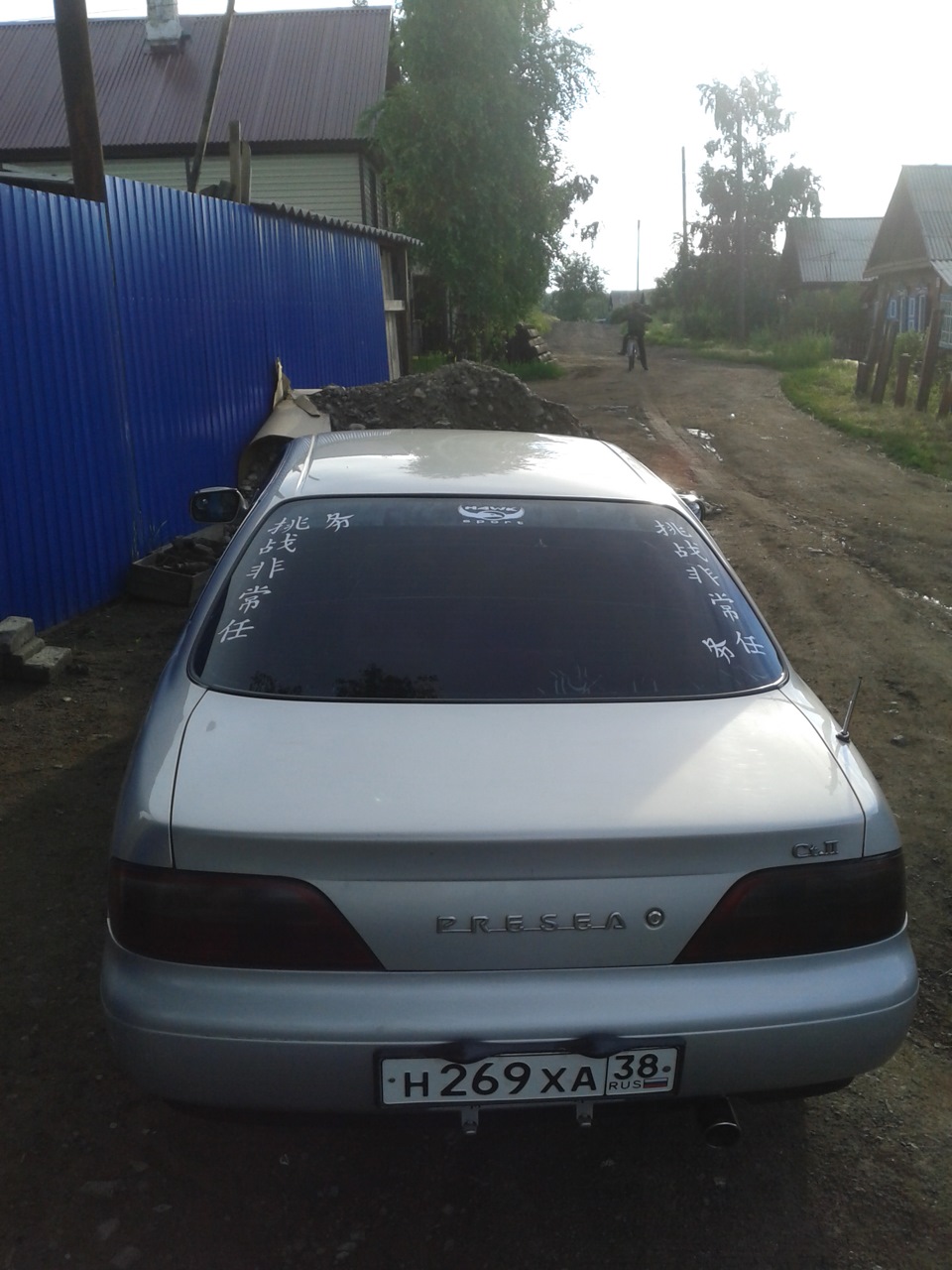 Вот несколько фото — Nissan Presea (R11), 1,5 л, 1996 года | фотография ...