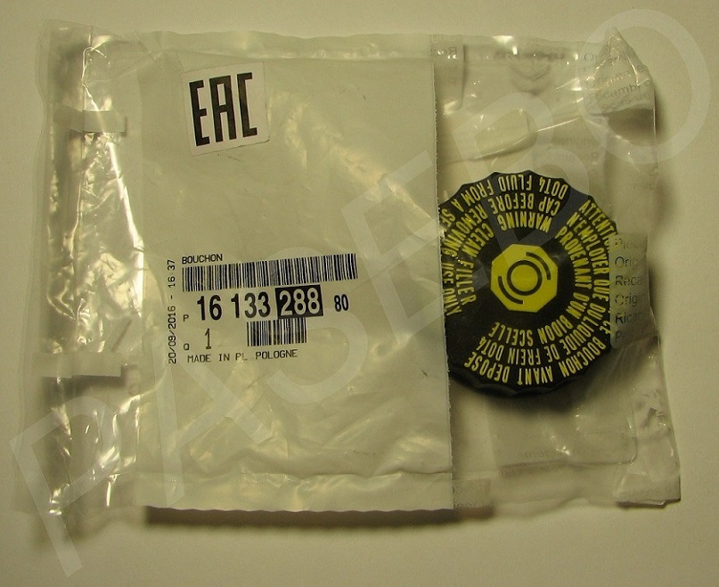 1613328880 Крышка бачка торм жидкости PSA Peugeot Citroen | Запчасти на ...