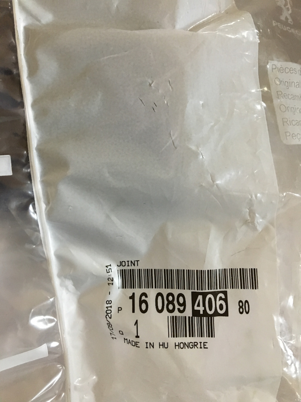 Замена комплекта Г.Р.М. 🔧🔩 — Peugeot 3008 (1G), 1,6 л, 2010 года ...