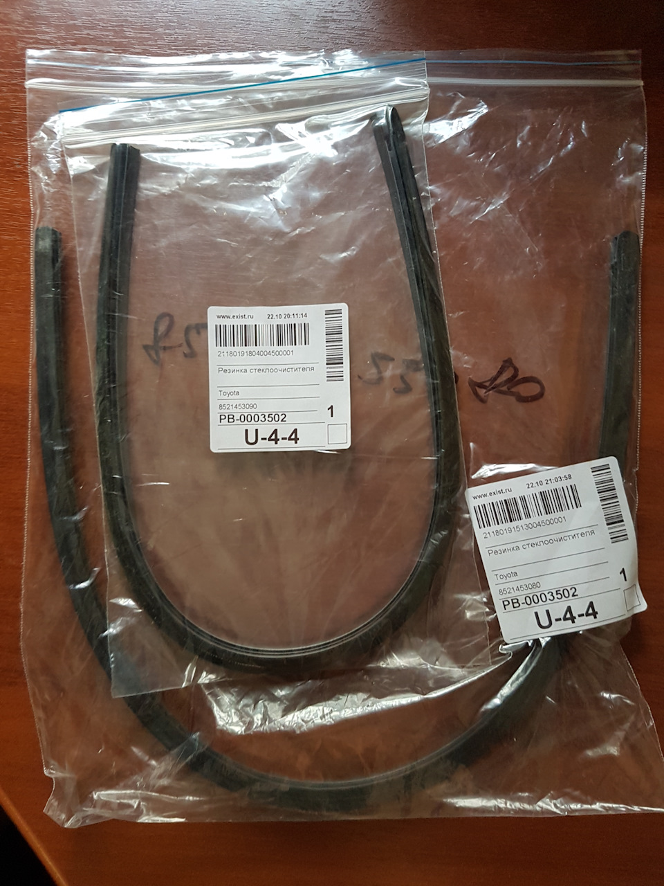 8521453090 Резинка щётки стеклоочистителя правого TOYOTA LEXUS ...