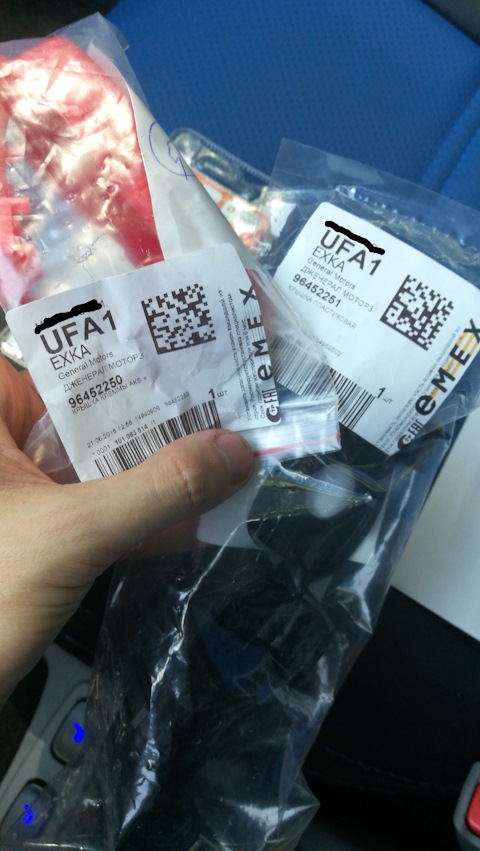 96452250 Крышка плюсовой клеммы АКБ GM | Запчасти на DRIVE2