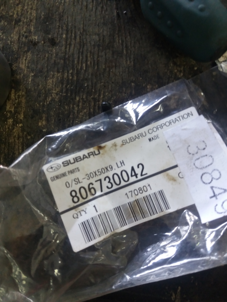 806730042 Сальник привода FR SB Forester SF# 96-02, Impreza GC/GF/GD/GG ...