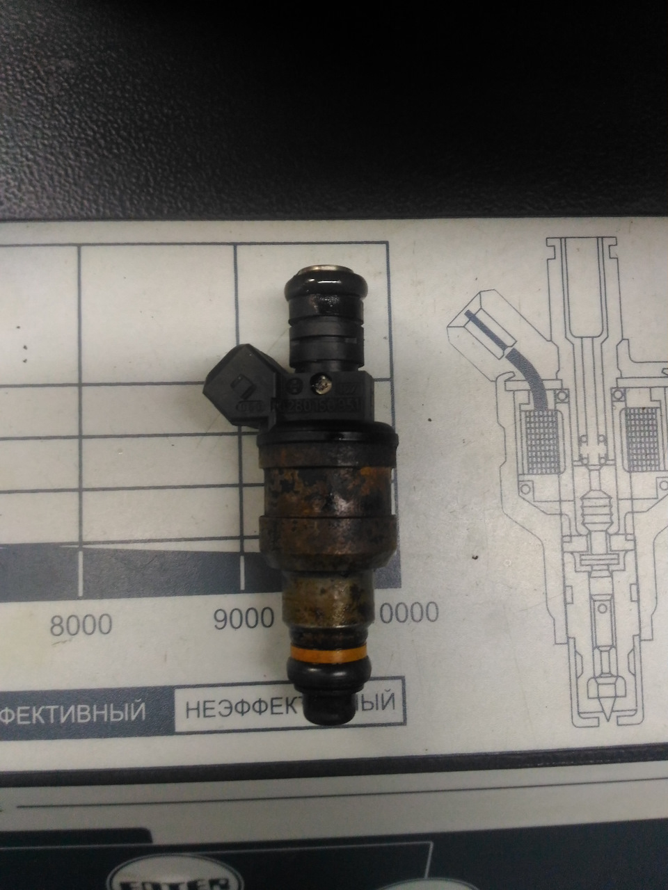 0280150951 BOSCH | Запчасти на DRIVE2