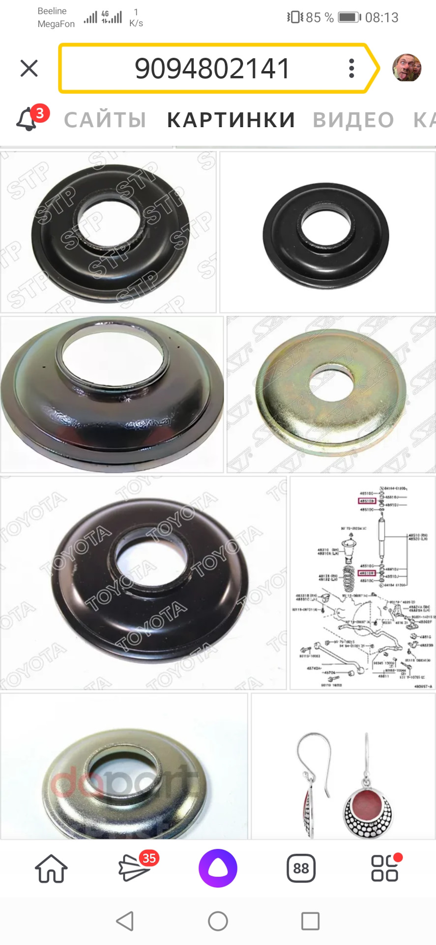 9094802141 Шайба TOYOTA LEXUS | Запчасти на DRIVE2