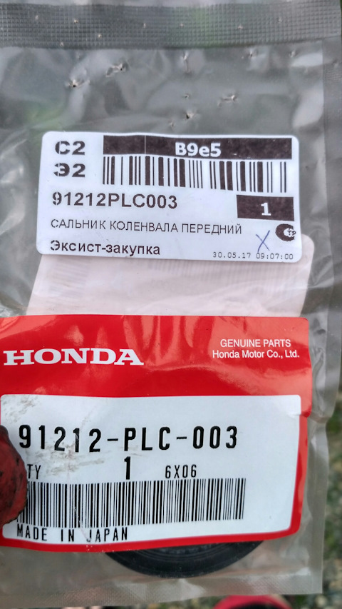 91212PLC003 Уплотняющее кольцо, коленчатый вал Honda | Запчасти на DRIVE2