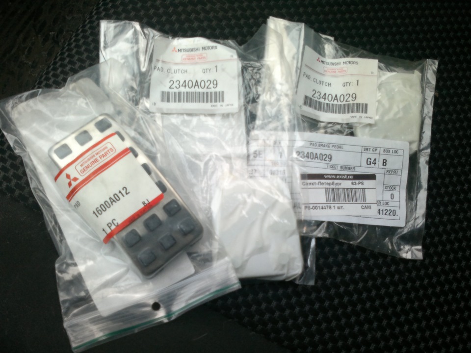 1600A012 Обрези Mitsubishi | Запчасти на DRIVE2