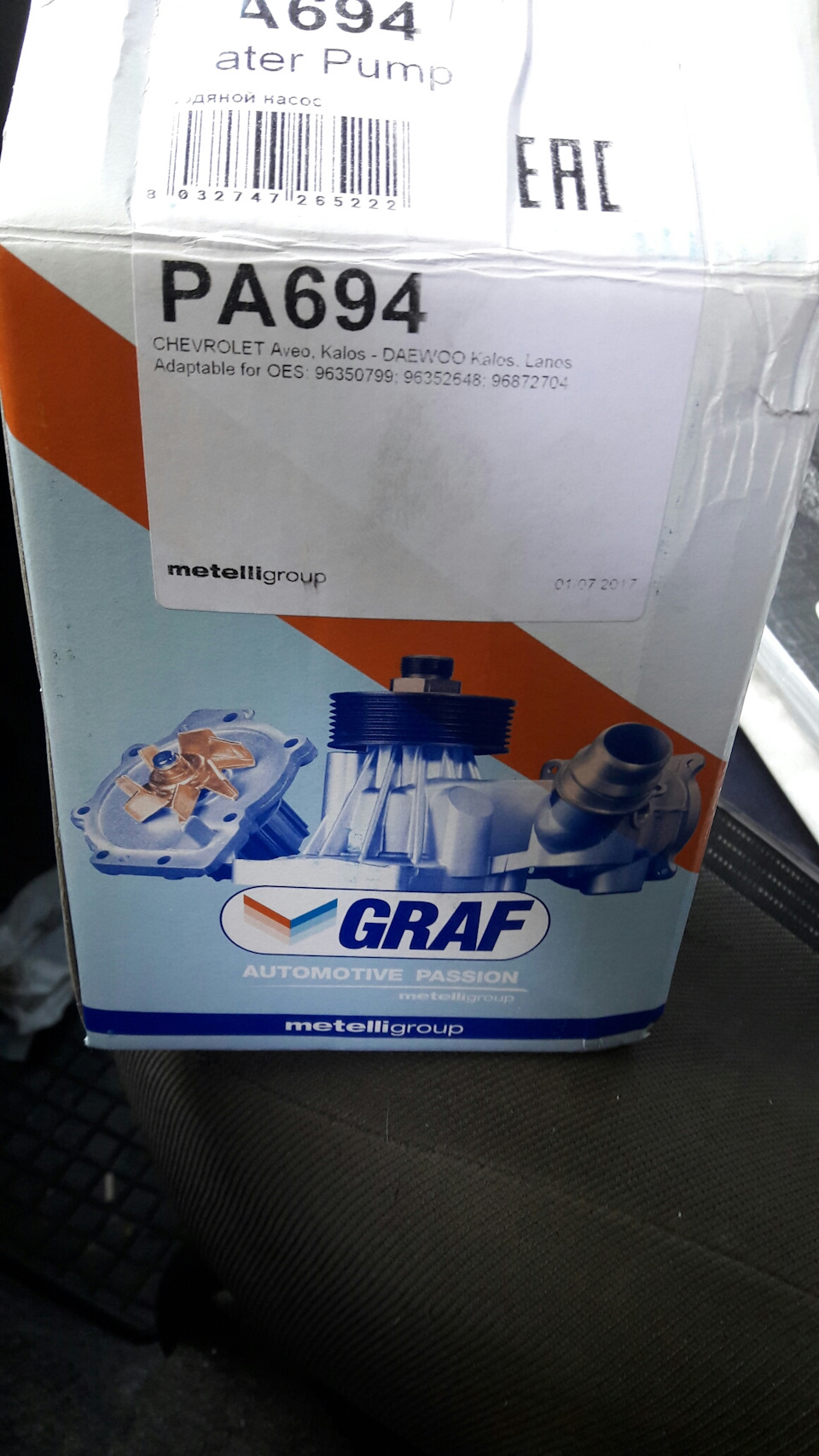 96350799 Помпа GM | Запчасти на DRIVE2