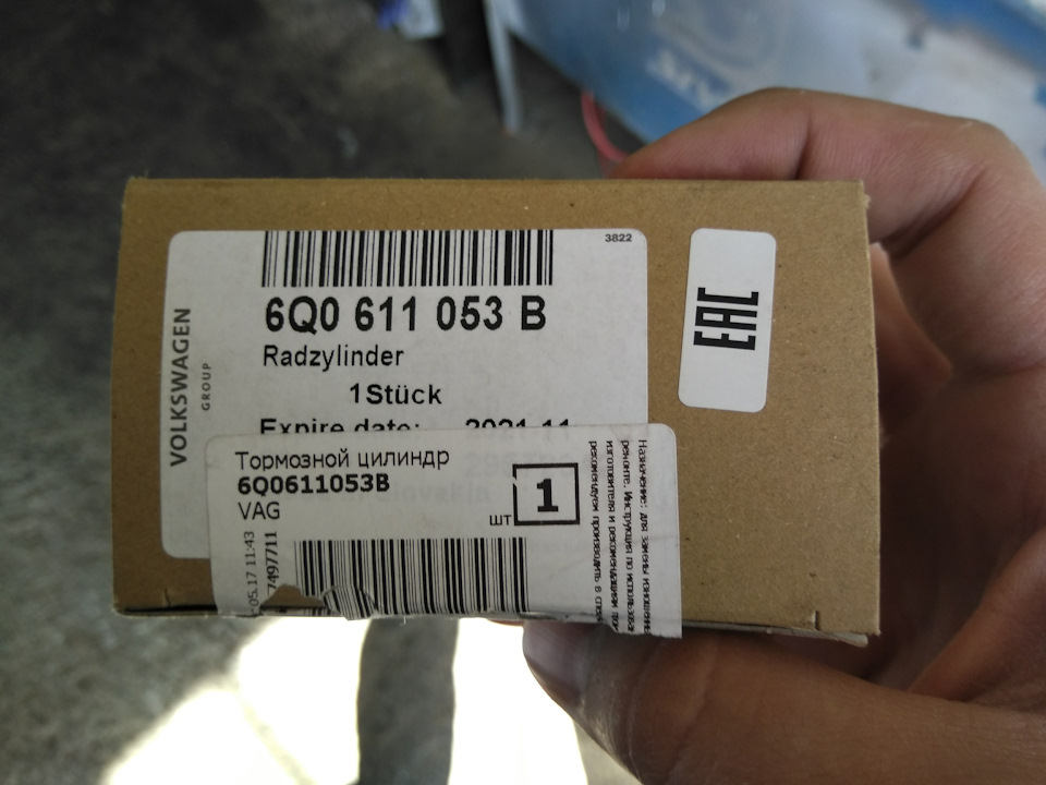 Замена тормозного цилиндра — Volkswagen Polo Sedan, 1,6 л, 2011 года ...