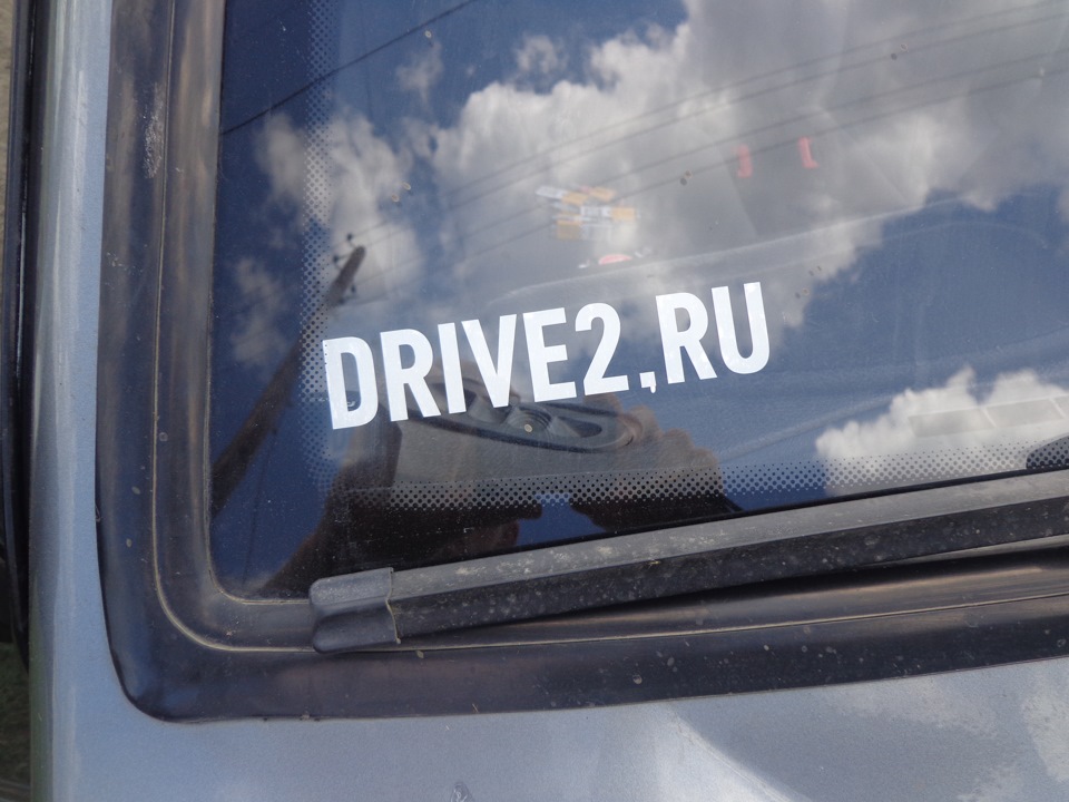 45® Символика Drive2.ru — Lada 2115, 1,5 л, 2007 года | другое | DRIVE2