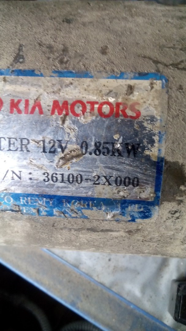 361002X000 Стартер в сборе для легковых автомобилей торговой марки "kia ...