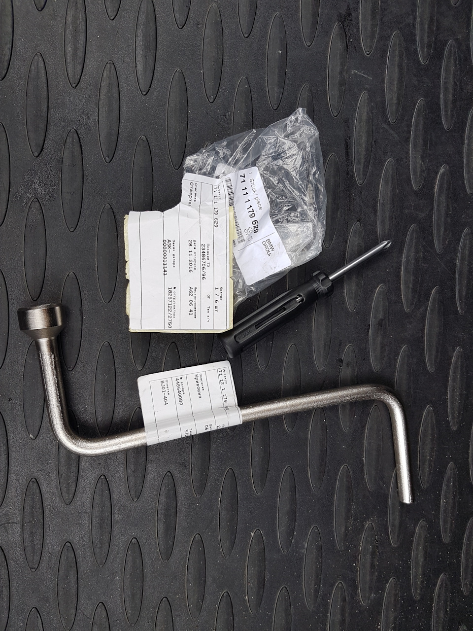 71111179629 Отвертка BMW | Запчасти на DRIVE2