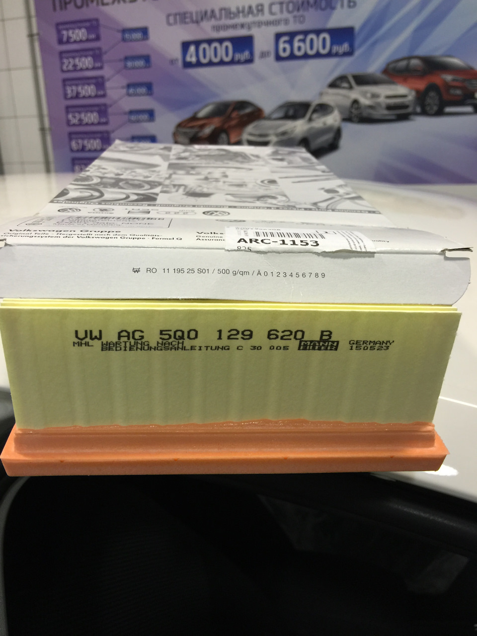 C30005 Воздушный фильтр MANN FILTER | Запчасти на DRIVE2