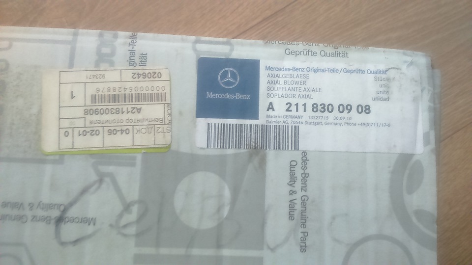 A2118300908 Вентилятор отопителя MERCEDES | Запчасти на DRIVE2