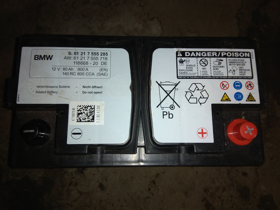 61217555718 Стартерная аккумуляторная батарея BMW | Запчасти на DRIVE2