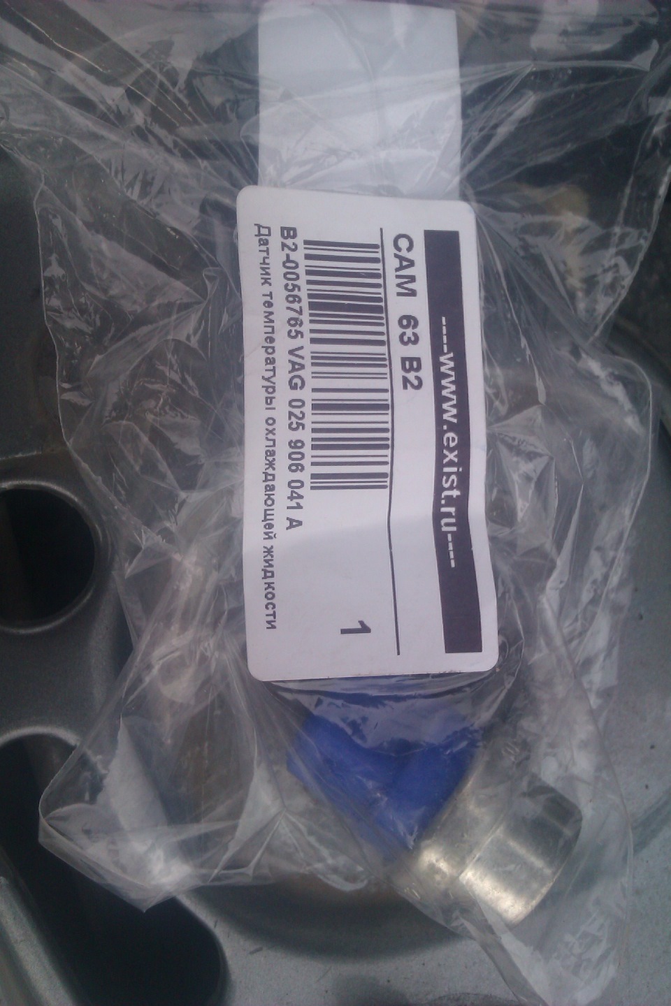 025906041A Датчик температуры охл. жидк. / AUDI, SEAT, VW 1.0-2.8 (2-x ...