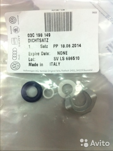 03C198149 Комплект прокладок VAG | Запчасти на DRIVE2