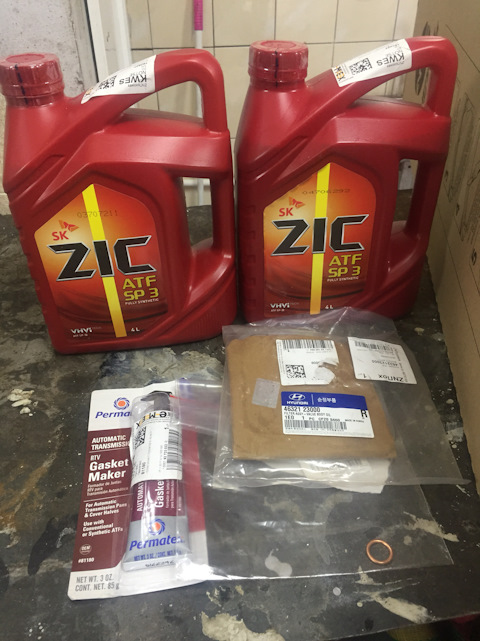 4632123000 Масляный фильтр для акпп KIA HYUNDAI | Запчасти на DRIVE2