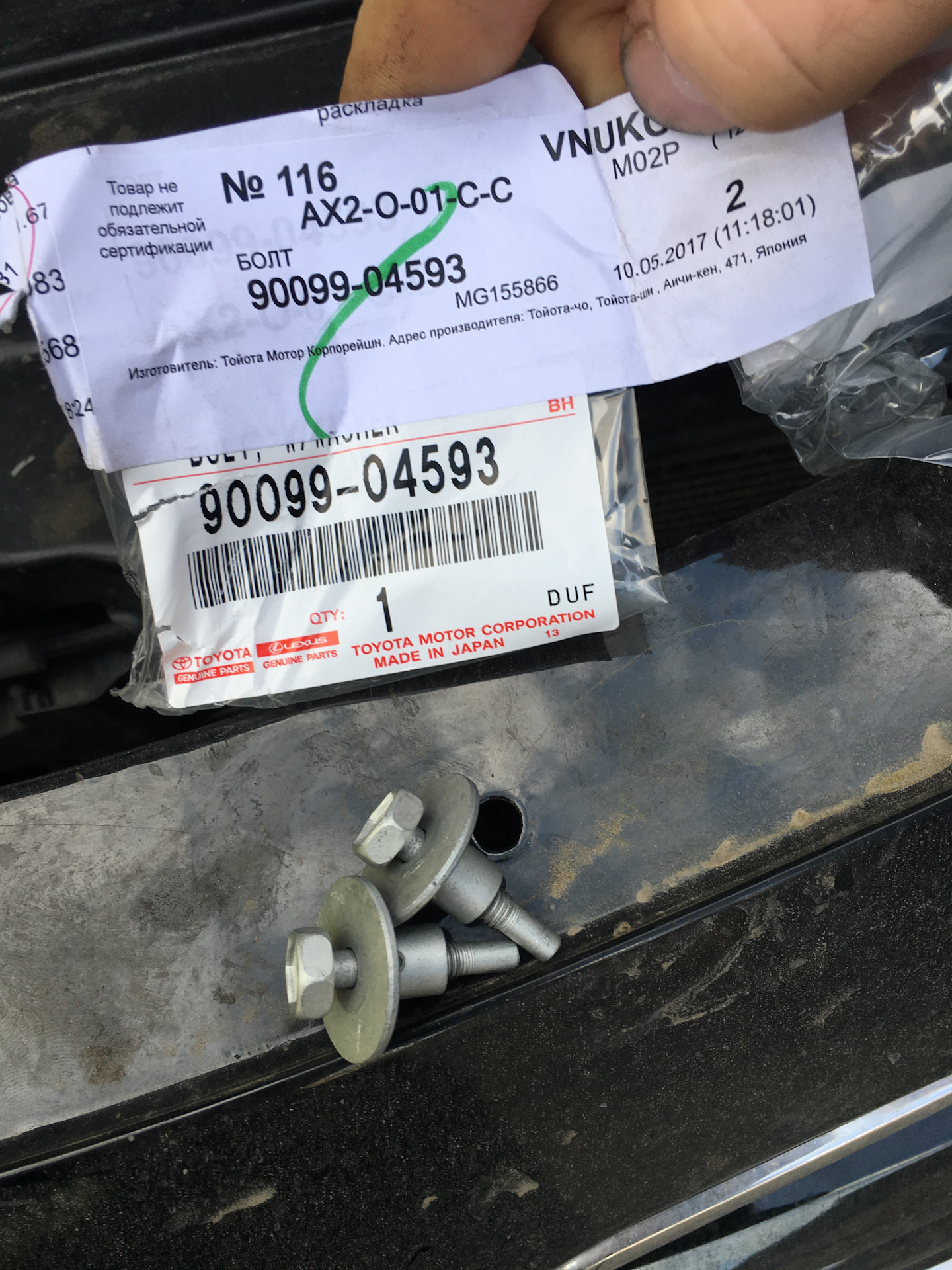 Крепление воздушного фильтра — Toyota Camry (XV40), 2,4 л, 2006 года ...