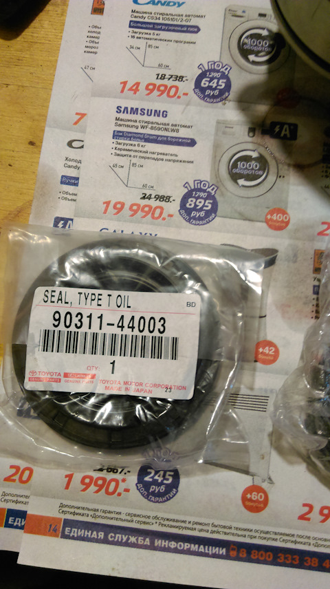 9031144003 сальник вала TOYOTA LEXUS | Запчасти на DRIVE2