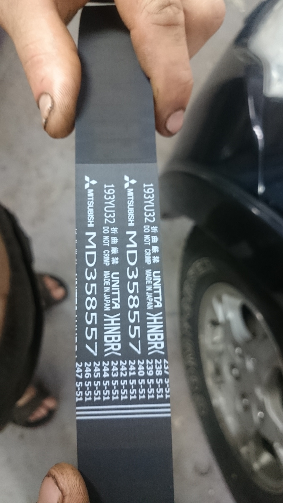 MD358557 Ремень грм Mitsubishi | Запчасти на DRIVE2