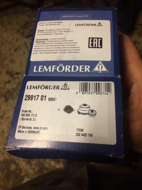 2991701 Сайлентблок рычага подвески LEMFORDER | Запчасти на DRIVE2