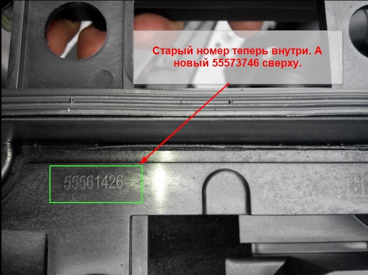 55561426 Мембрана квкг клапанной крышки GM | Запчасти на DRIVE2