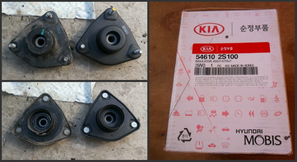 546102S100 ВЕРХНЯЯ ОПОРА СТОЙКИ АМОРТИЗАТОРА KIA HYUNDAI | Запчасти на ...