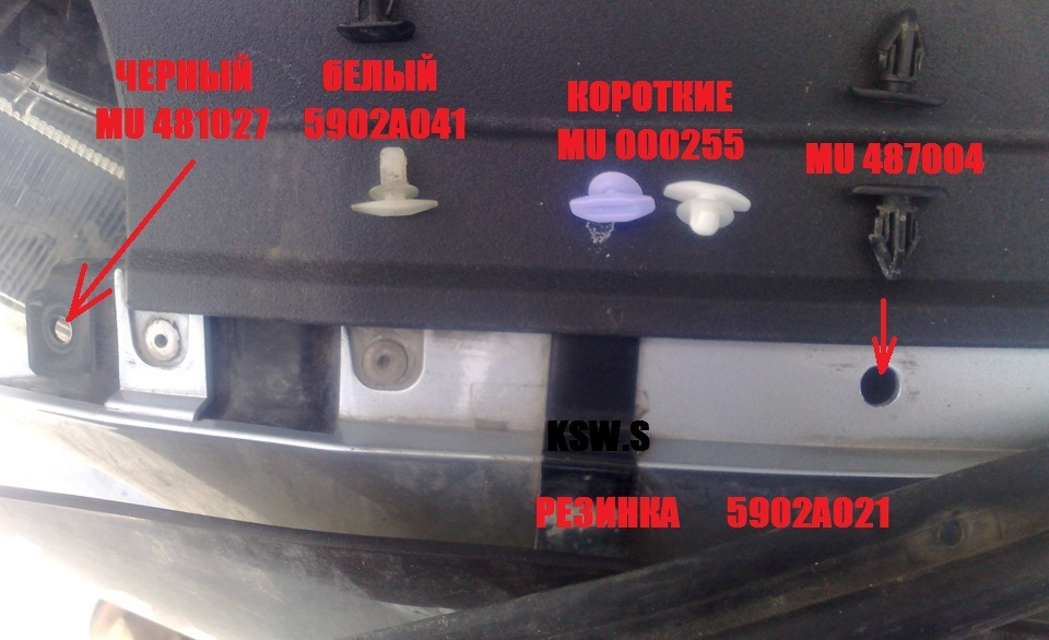 MU000255 Фиксатор Mitsubishi | Запчасти на DRIVE2