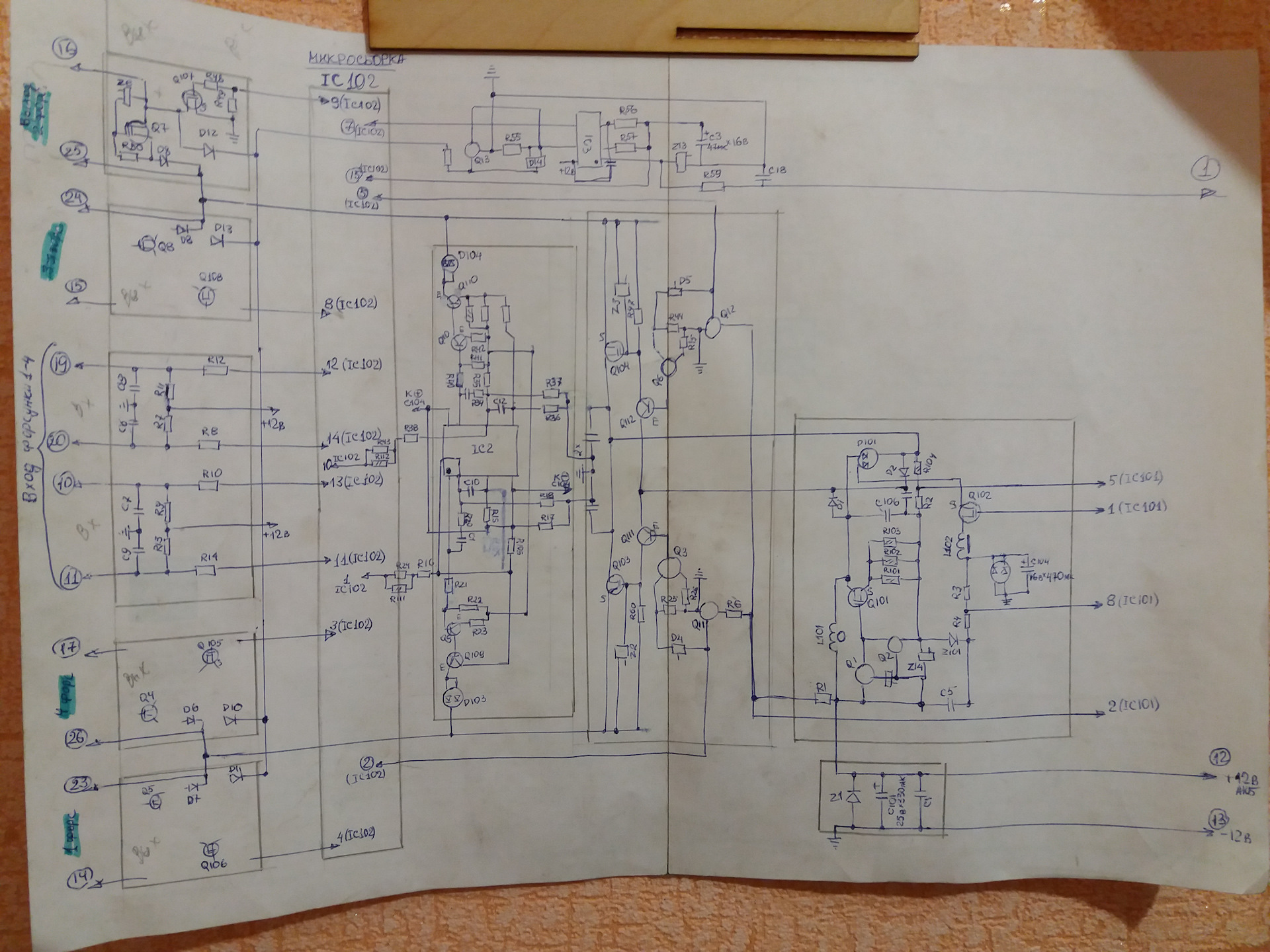 драйвер форсунок md340897 — Mitsubishi Legnum, 1,8 л, 1998 года ...