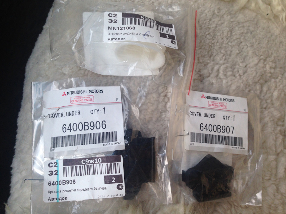 6400B906 Бампера накладка Mitsubishi | Запчасти на DRIVE2