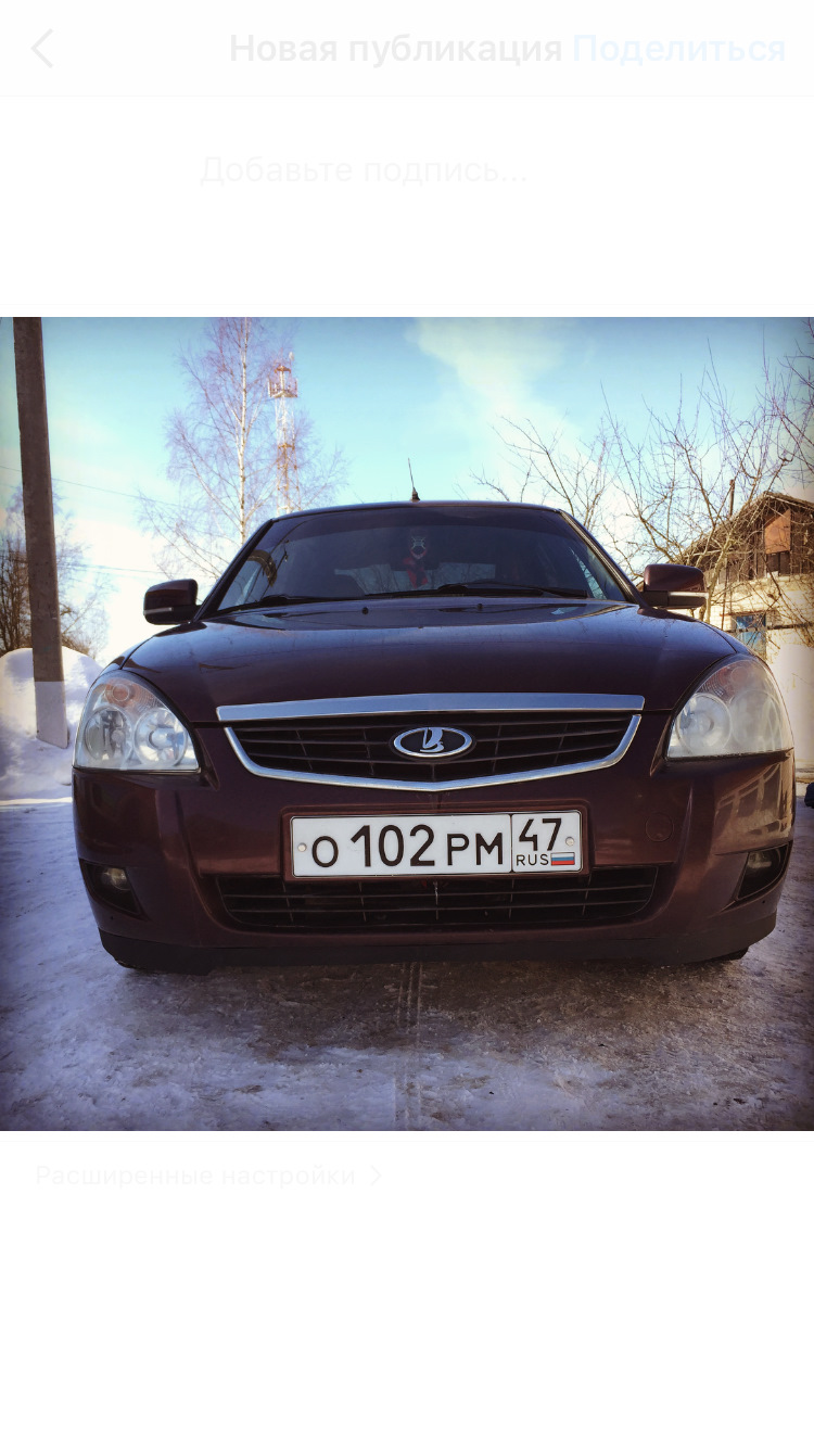 Ксенон и губа Круз — Lada Приора хэтчбек, 1,6 л, 2011 года | аксессуары ...
