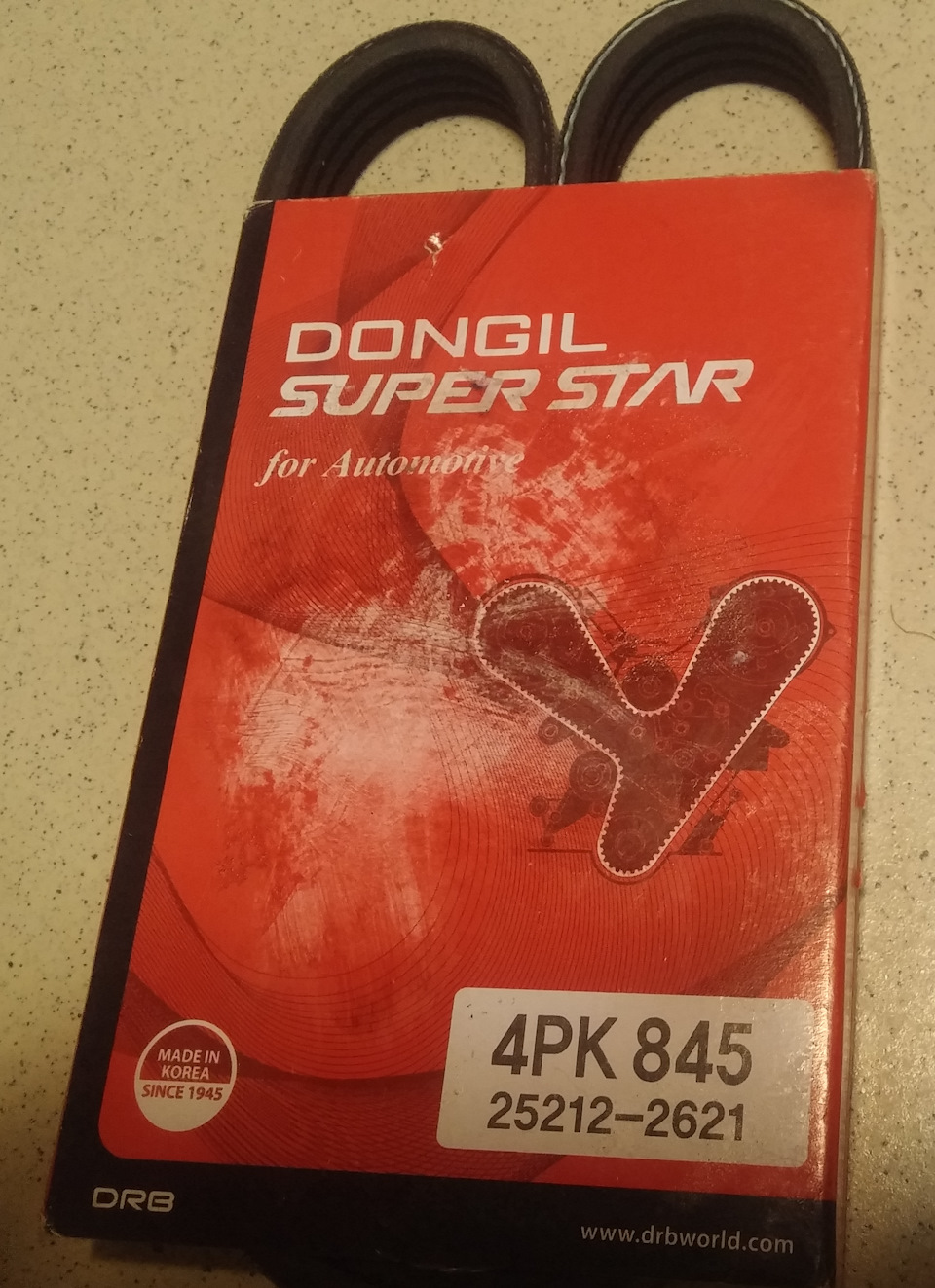 2521226021 ПРИВОДНОЙ РЕМЕНЬ L=90СМ KIA HYUNDAI | Запчасти на DRIVE2