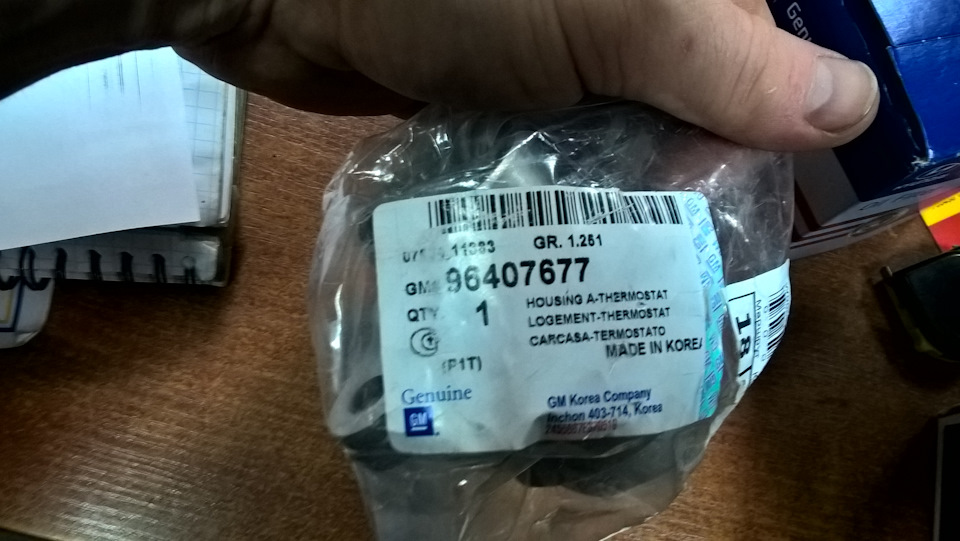 Термостат 96407677 — Opel Corsa D, 1,2 л, 2008 года | другое | DRIVE2