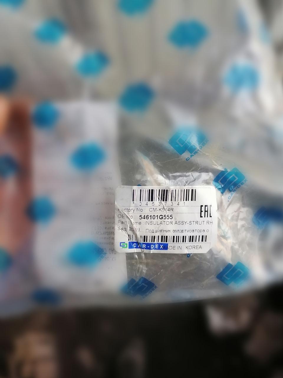 546101G555 Опора стойки амортизатора KIA HYUNDAI | Запчасти на DRIVE2