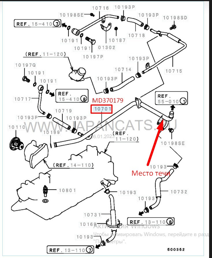 Трубка MD370179 на помпу 4D56 Ремонт — Mitsubishi Pajero Sport (1G), 2 ...