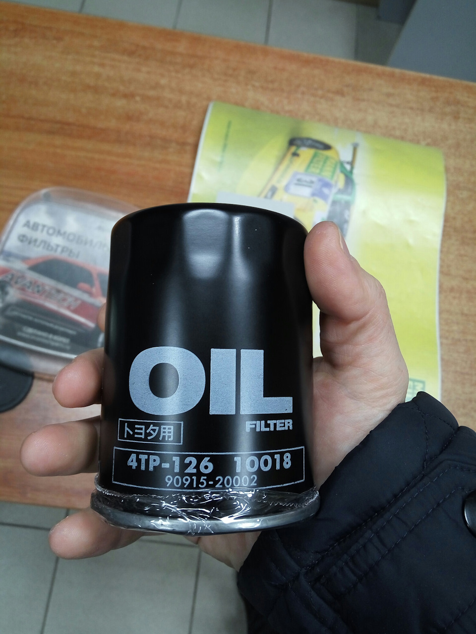 9091520002 Фильтр масляный TOYOTA LEXUS | Запчасти на DRIVE2
