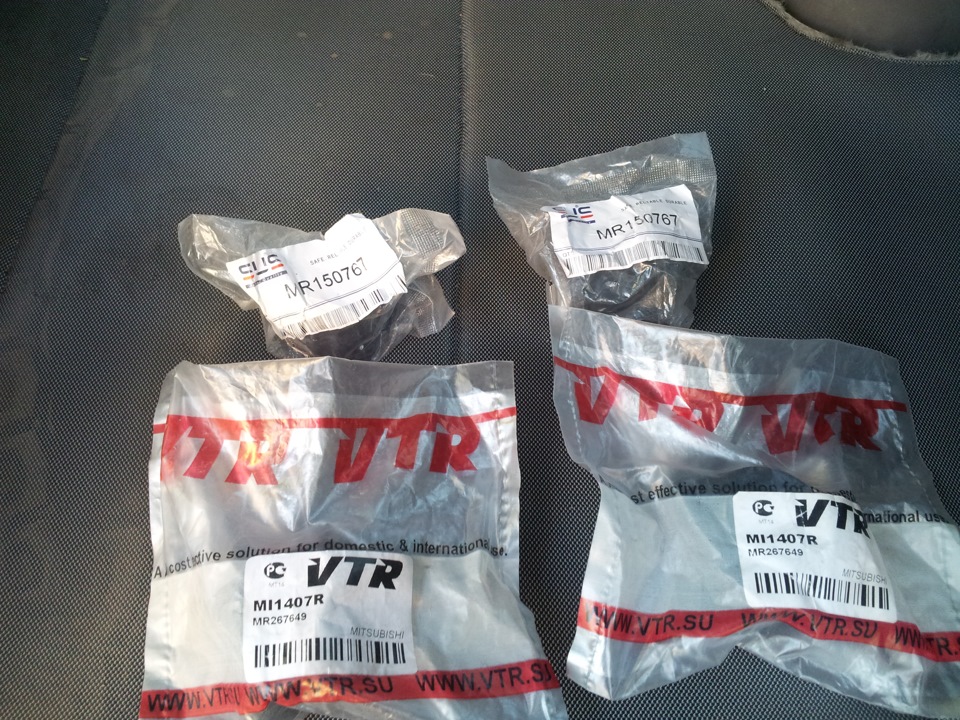 MR150767 Втулка стабилизатора Mitsubishi | Запчасти на DRIVE2