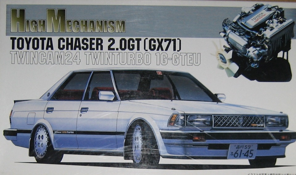Fujimi Toyota Chaser 2.0 GT 1G-GTEU GX71 1:24 — DRIVE2