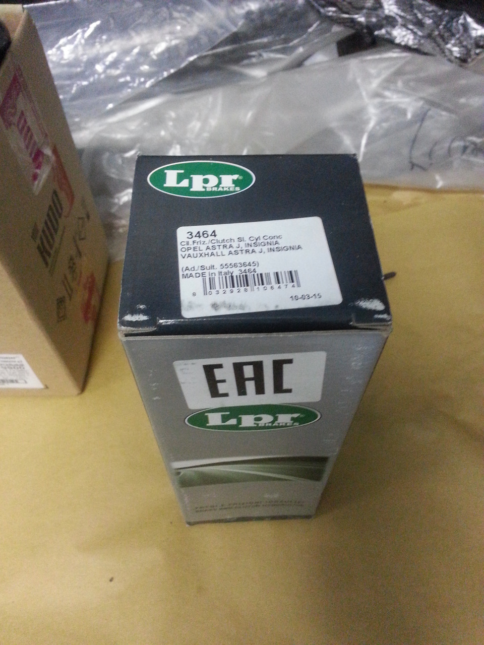 55563645 Цилиндр сцепления GM | Запчасти на DRIVE2