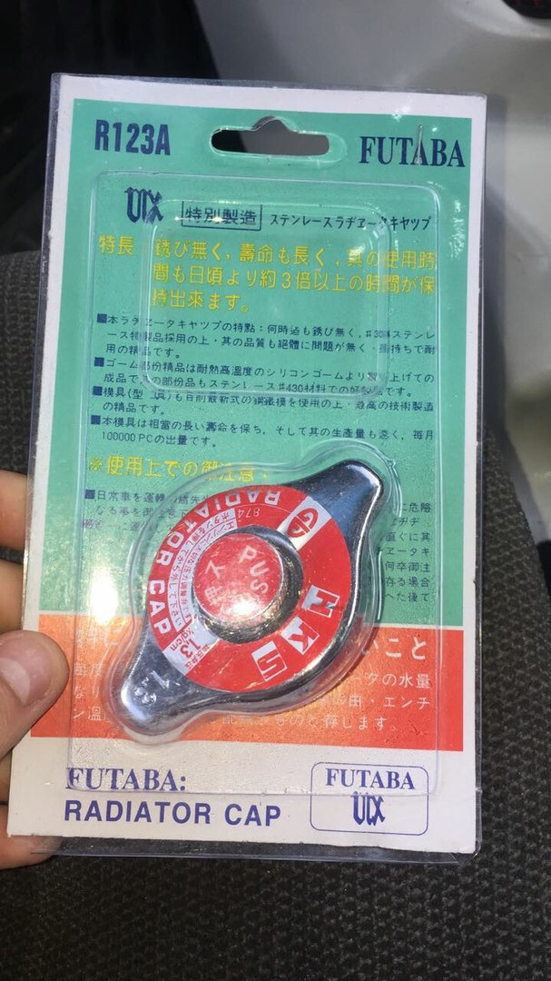 R123A Вкладыши TAIHO | Запчасти на DRIVE2