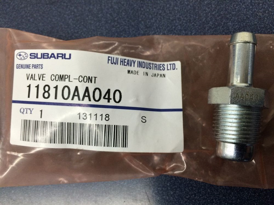 11810AA040 Клапан PCV SUBARU | Запчасти на DRIVE2
