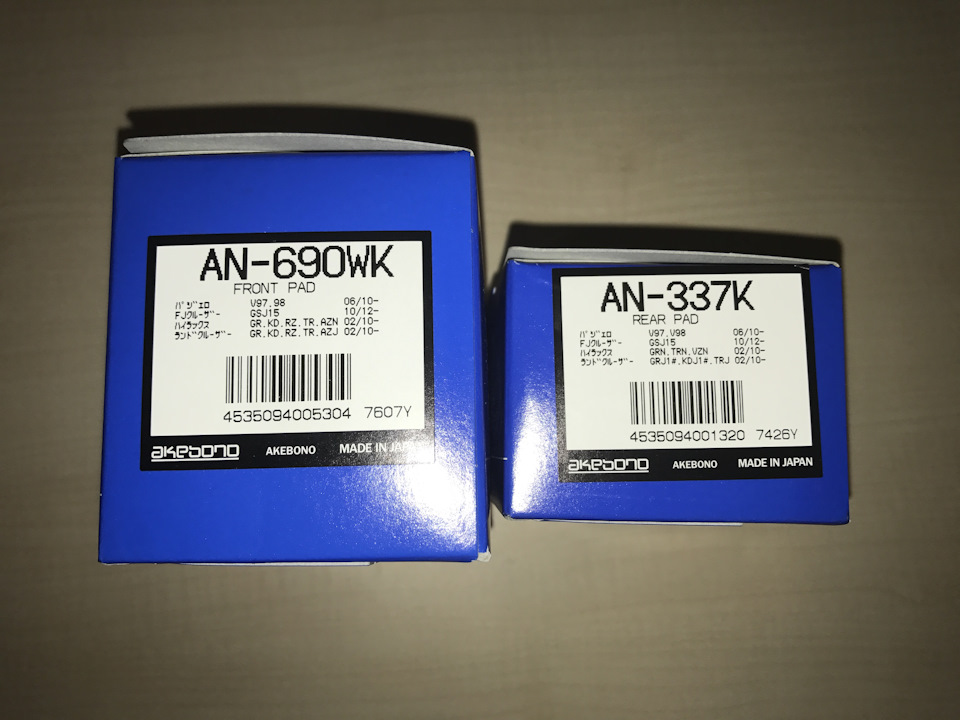 4 комплекта колодок Акебоно (LC PRADO) за отзыв! — Сообщество «Club Japan 4x4» на DRIVE2