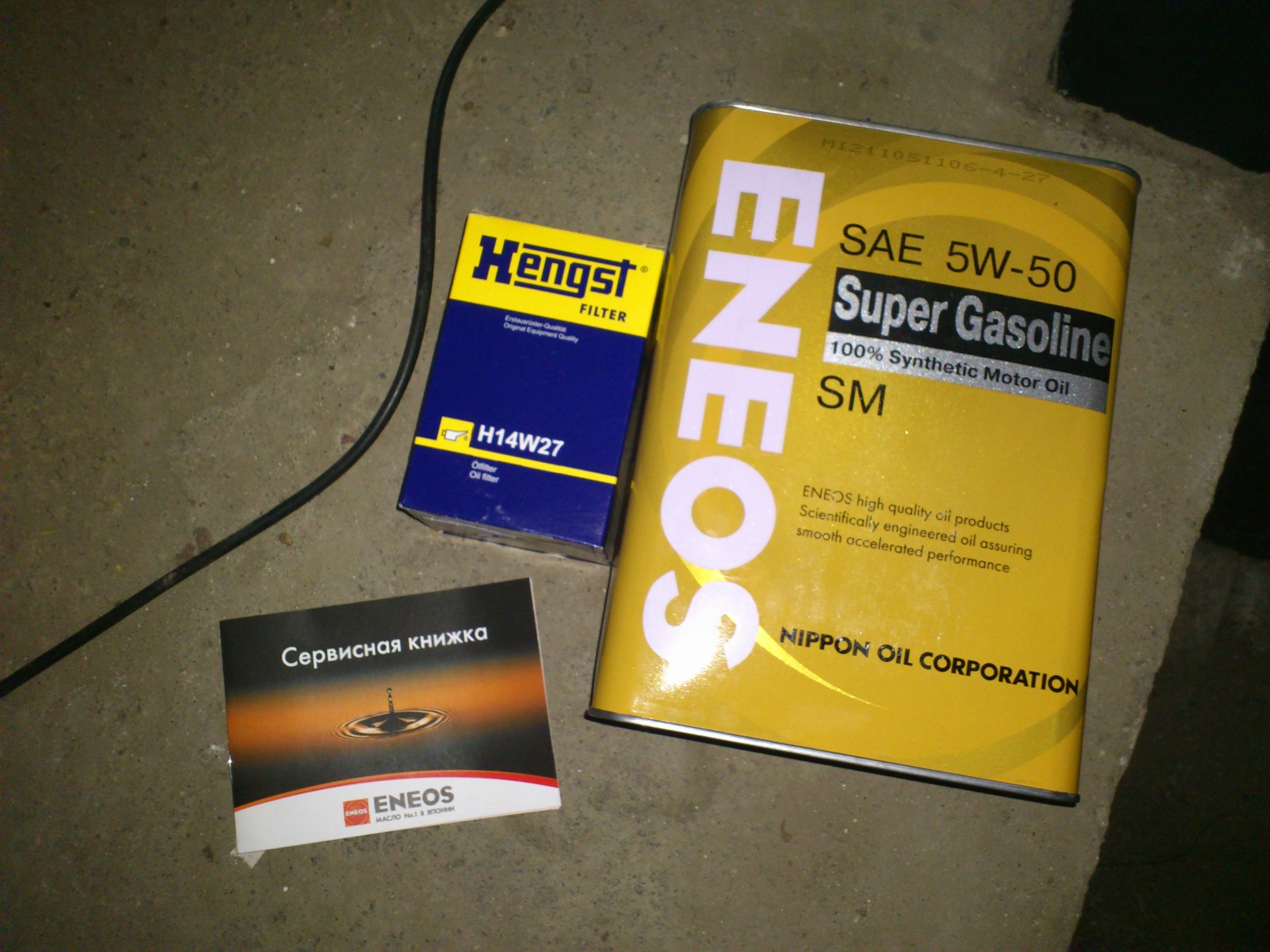 Замена масла — Audi A4 Avant (B5), 1,8 л, 1997 года | плановое ТО | DRIVE2