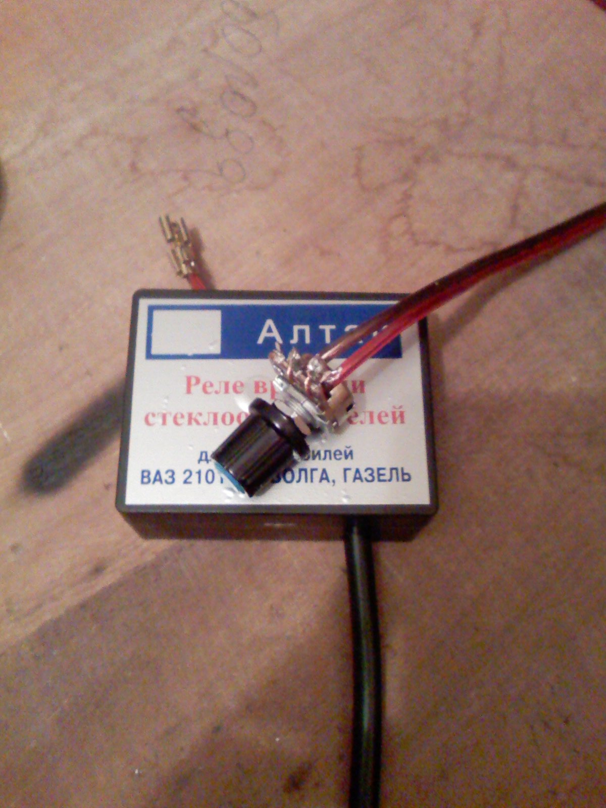 Регулируемые паузы стеклоочистителя — Lada 21051, 1,5 л, 1992 года ...