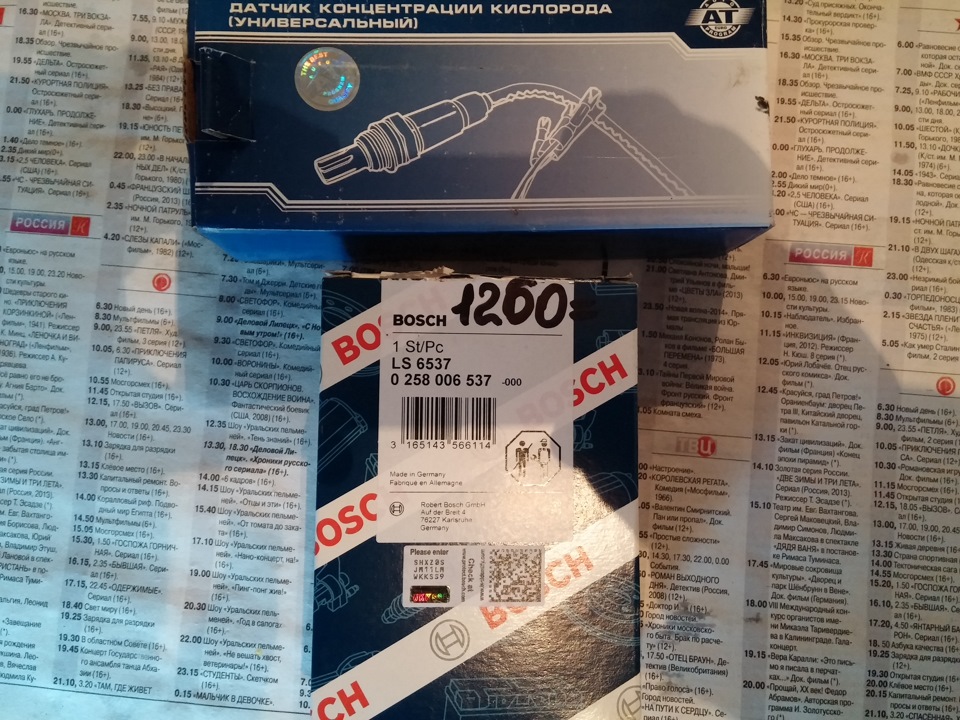 20452330 Втулка стабилизатора Volvo | Запчасти на DRIVE2