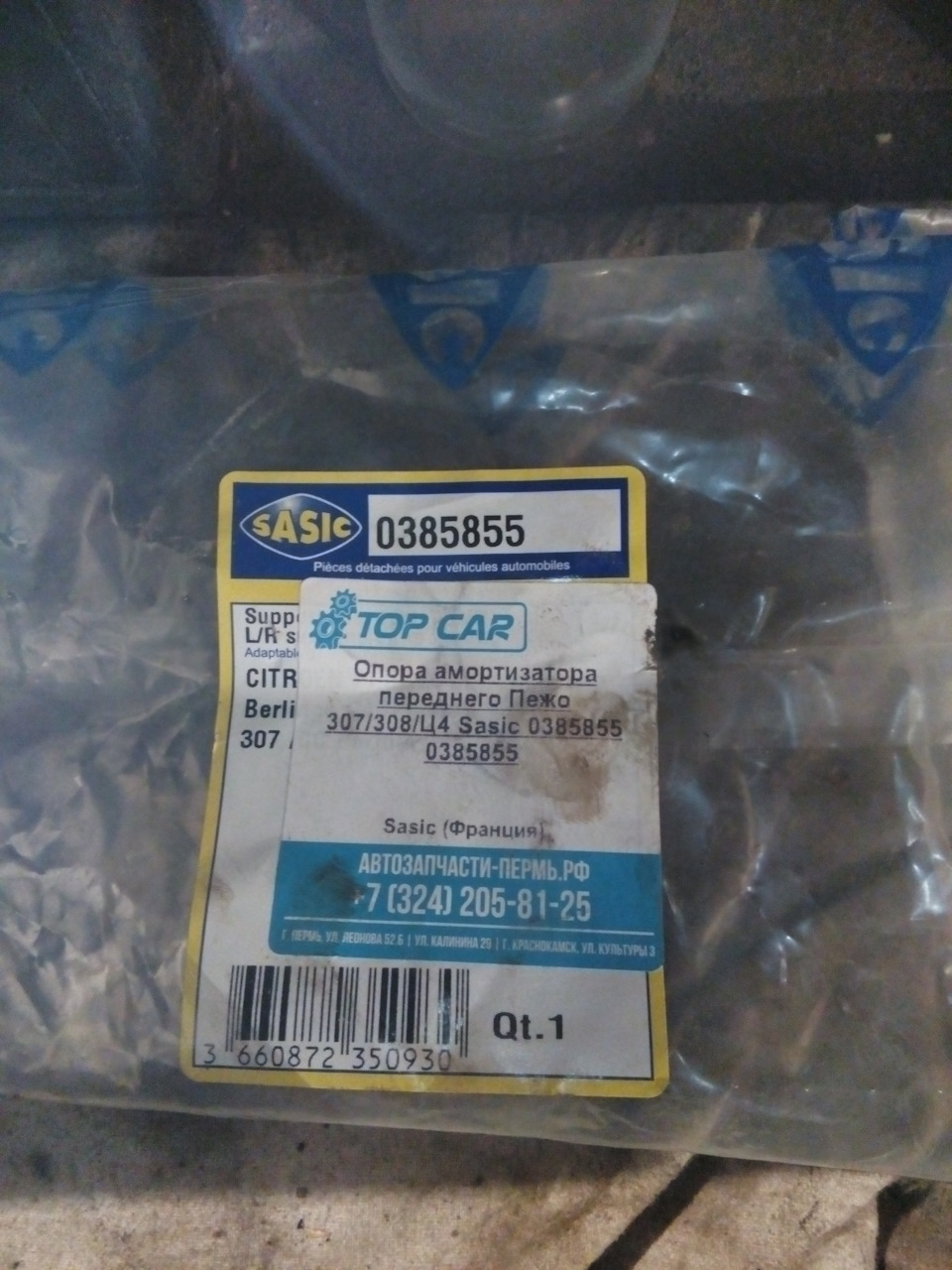 0385855 Опора амортизатора передняя Peugeot 307 SASIC | Запчасти на DRIVE2